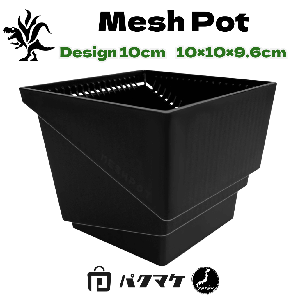 Kaiju Plant Mesh pots Non-circling Plastic pots Set of 6 (Design 10cm ...