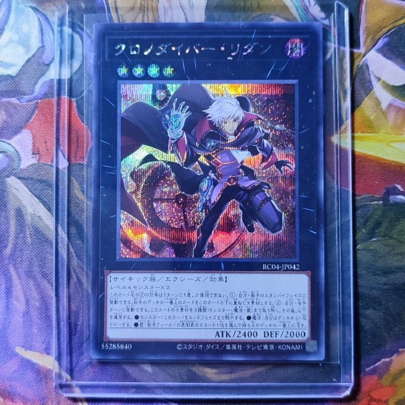 YuGiOh: Time Thief Redoer RC04-JP042 Secret Rare | Holographic | Shopee Philippines