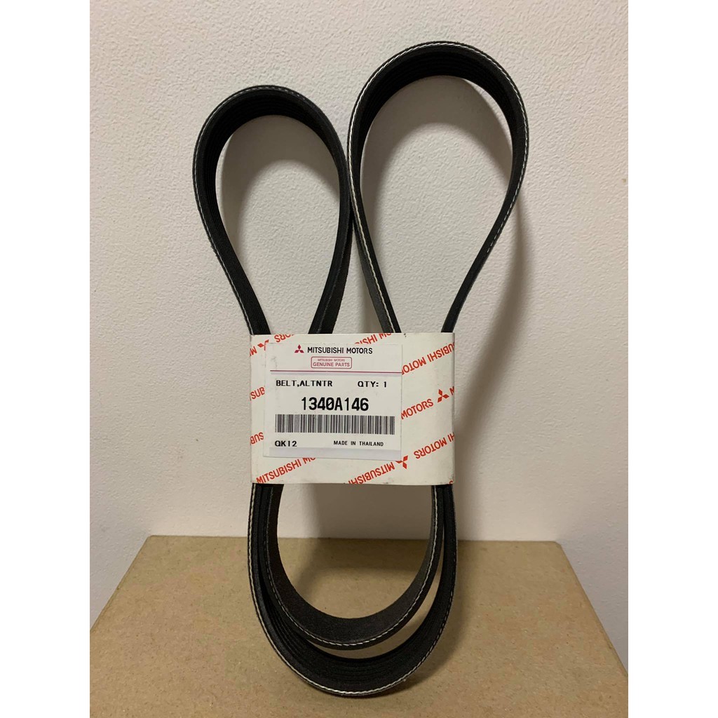 Mitsubishi Mirage Alternator Drivebelt - Genuine Mitsubishi Auto Parts ...