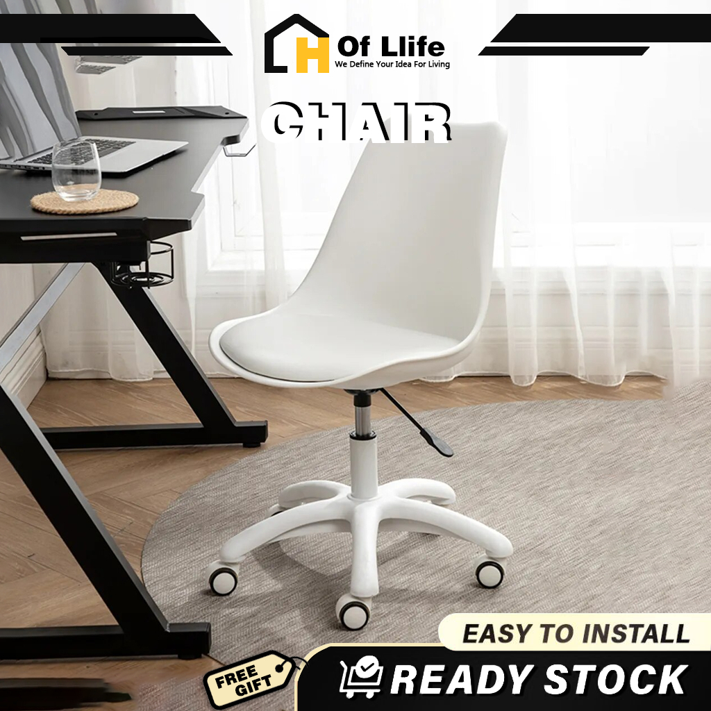 Computer chair home study office chair swivel lift chair writing stool ...