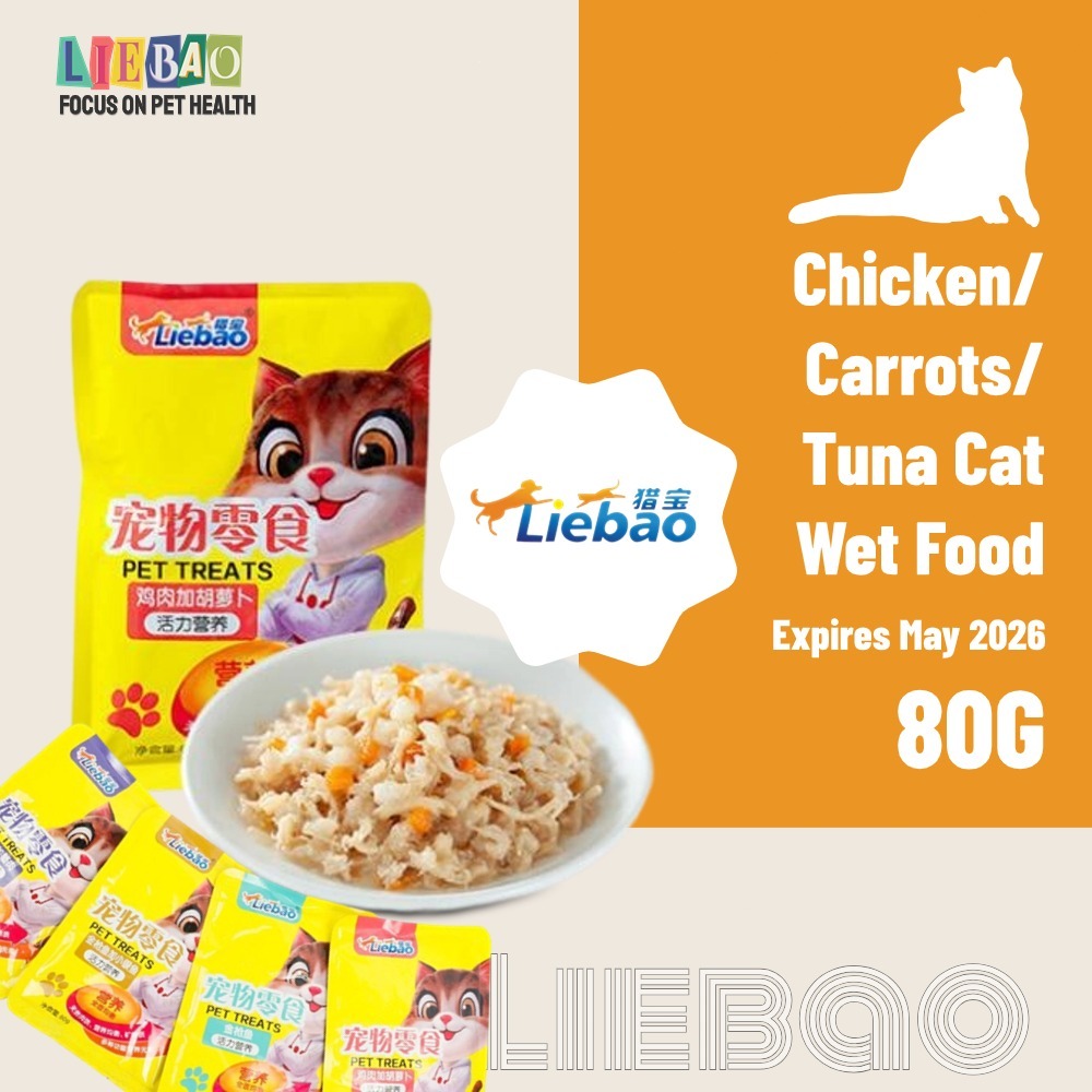 LIEBAO Cat Wet Food 80g Tuna Cat Treats Kitten Wet Food for Cat Carrot ...