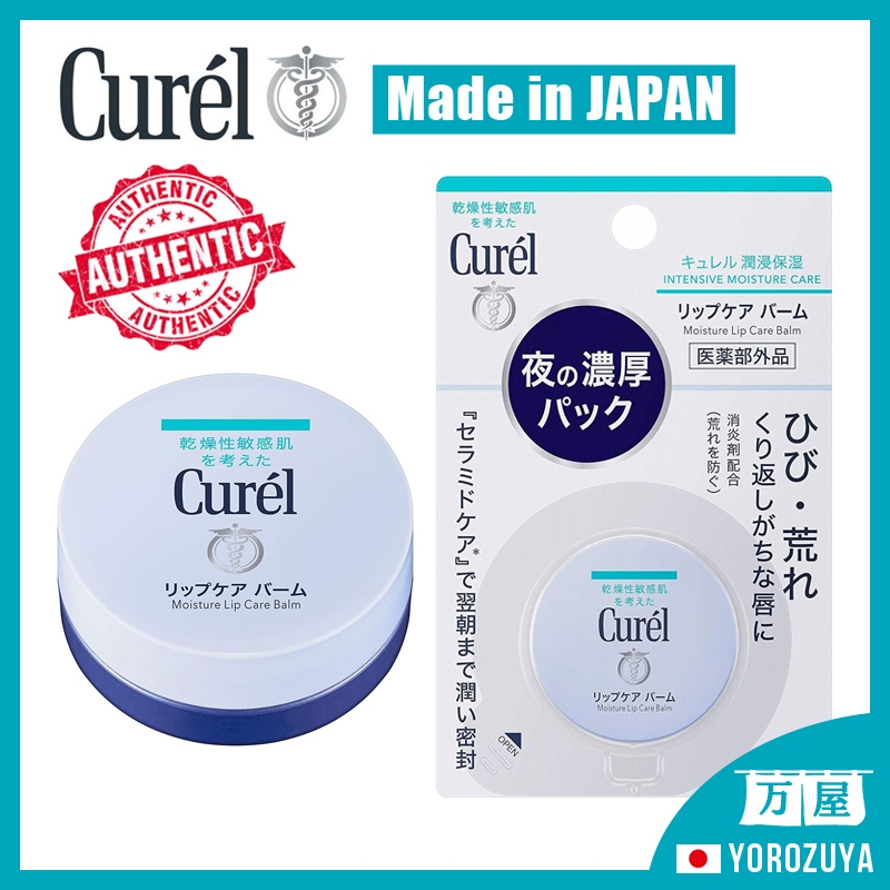 Kao Japan Curel Lip Care Cream Balm Fragrance Free 4.2g Moisturizing Prevents rough and chapped ...