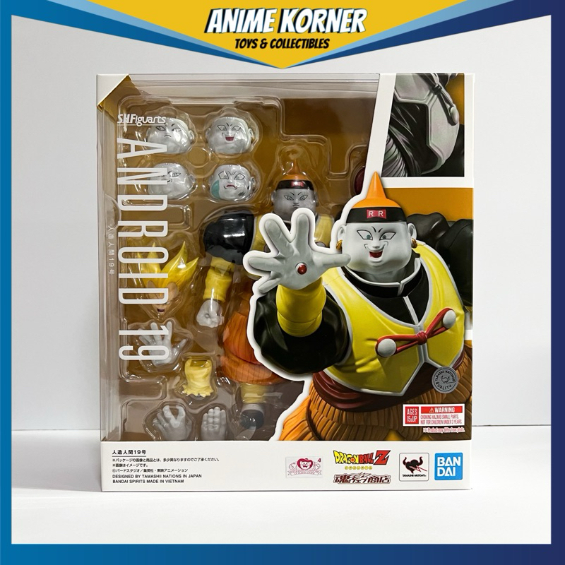 S.H. Figuarts Android 19 (SHF Android 19) Tamashii Nations Dragon Ball ...