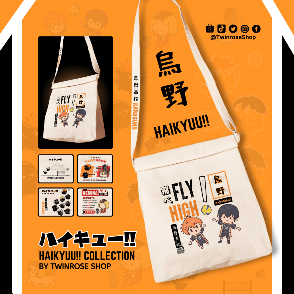 Haikyuu!! Collection - Takeaway Sling Bag Karasuno Nekoma [Twinrose ...