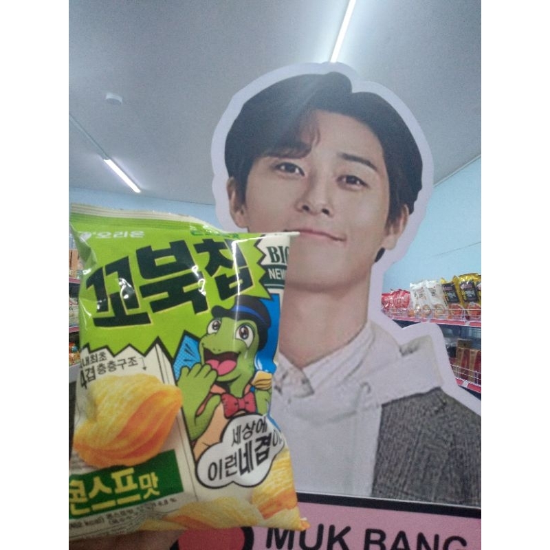 Kkobuk Turtle Chips (Corn Syrup Flavors) | Shopee Philippines