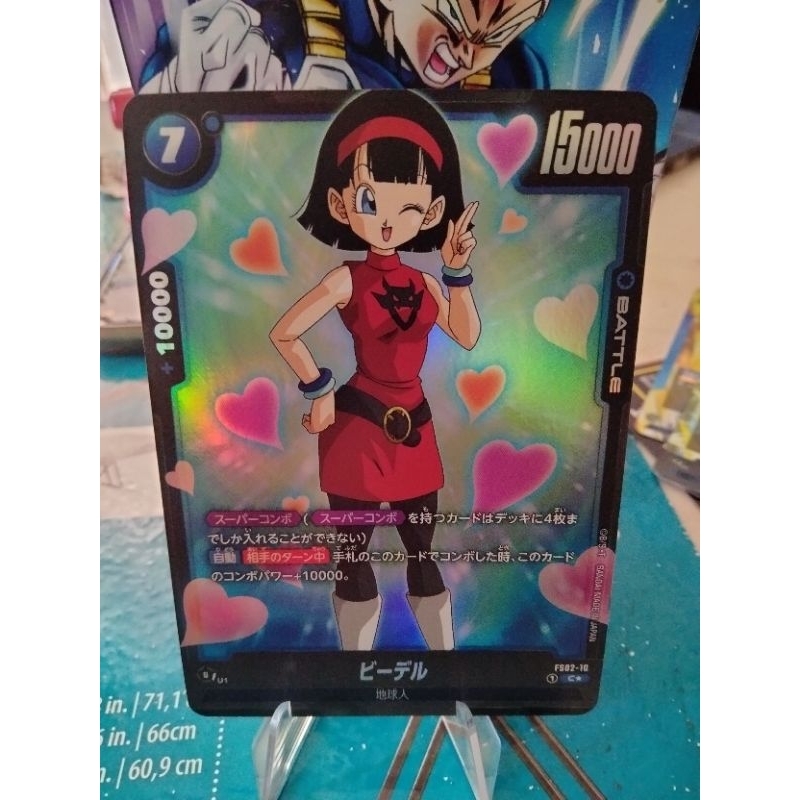[Jap] Videl Parallel Rare C ⭐ FS02 10 Original Dragon Ball Super Fusion ...