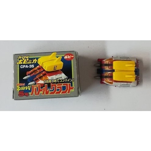 CPA 35 COMBATTLER V FEET Capsule Chogokin Bandai 2002 Popy Gachapon ...