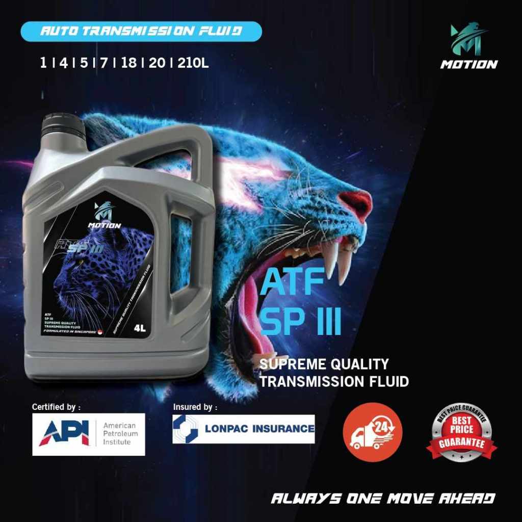 MOTION ATF SP-III 4L FULLY SYNTHETIC AUTOMATIC TRANSMISSION FLUID ATF ...