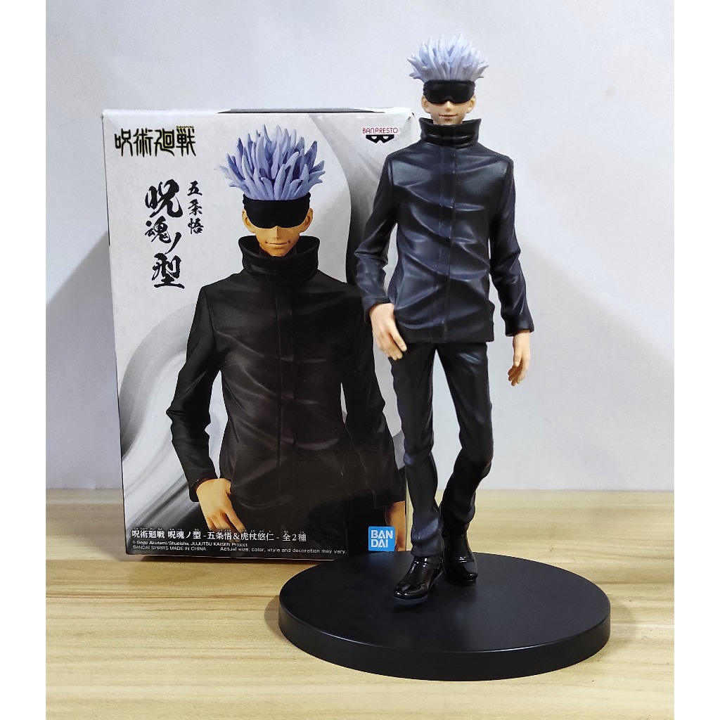 Jujutsu Kaisen JJK SATORU GOJO BANPRESTO AUTHENTIC LOOSE Figure ...