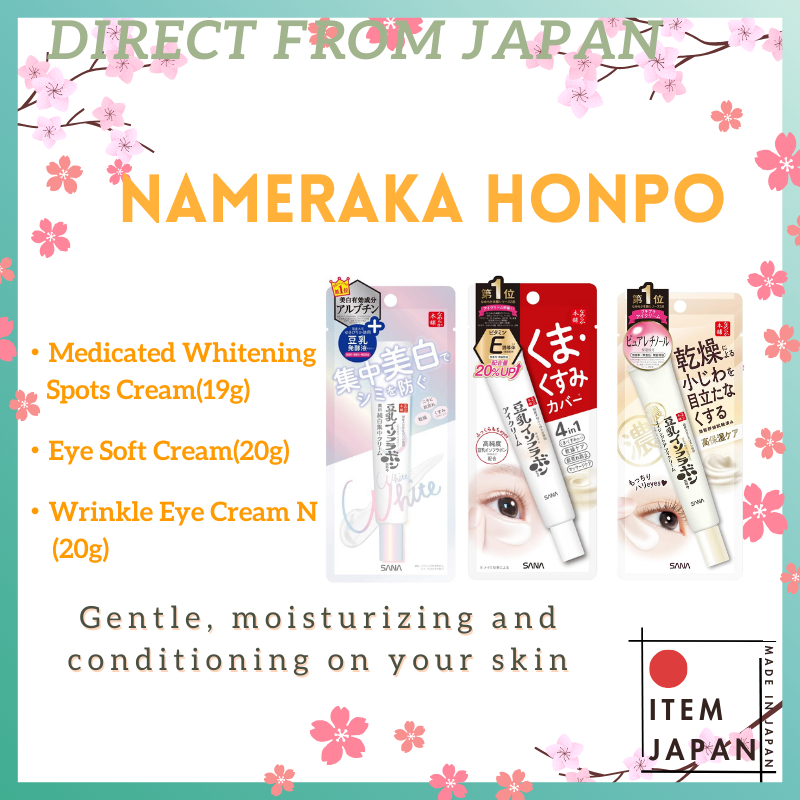 SANA Namerakahonpo Nameraka Honpo Eye Cream 20g ( Wrinkle Aging Care/Plump/Whitening) | Shopee ...