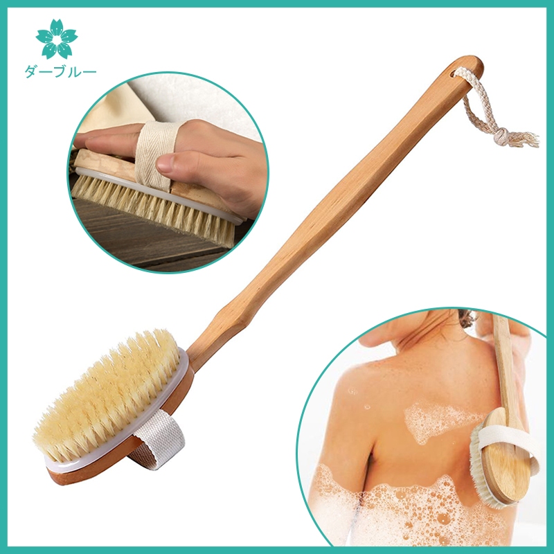 Bristle Bath Brush SPA Brush with Natural Boar Bristles Detachable ...