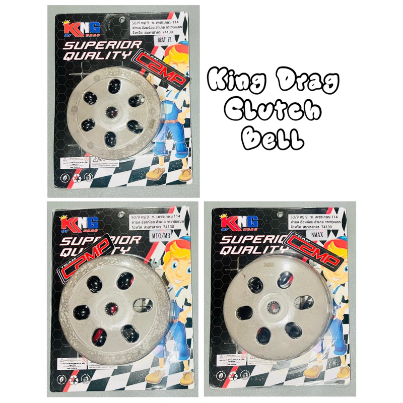 King Drag Clutch Bell Beat FI Mio i 125 M3 NMAX | Shopee Philippines