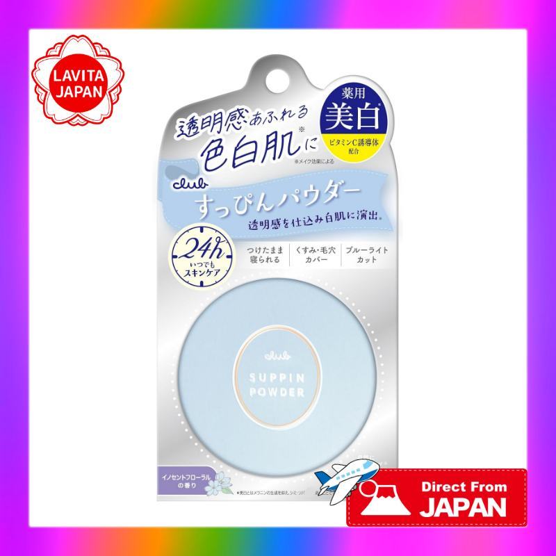 Club Cosme Suppin Powder 26g Whitening / Innocent floral 【Direct from ...