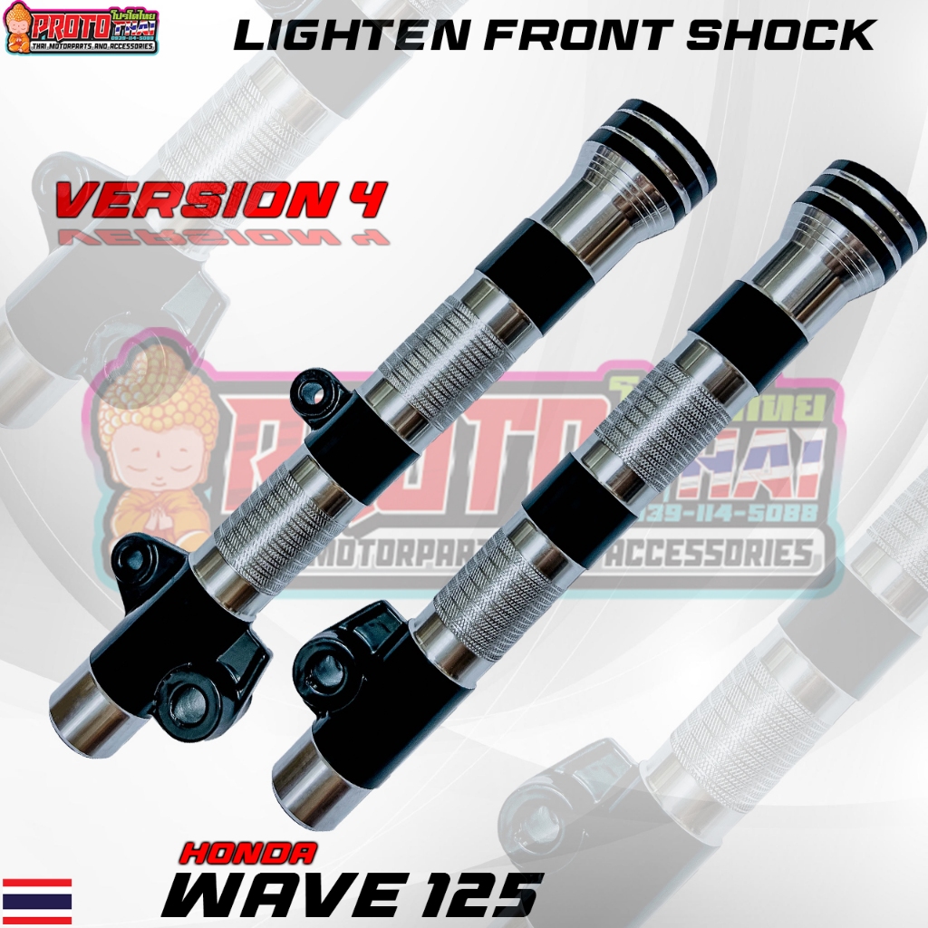 Lighten Front Shock Wave 125 Maxspeed | Shopee Philippines