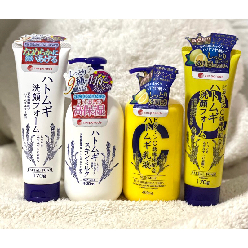 Hatomugi Medicated Cleansing Foam & Lotion (Direct from Japan) | Shopee ...