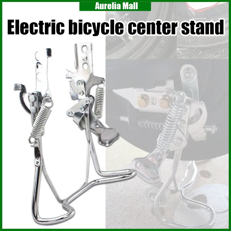 16 Inch E-bike Center Stand Commonly Use For Nwow Gb2 , Romai Mini ...