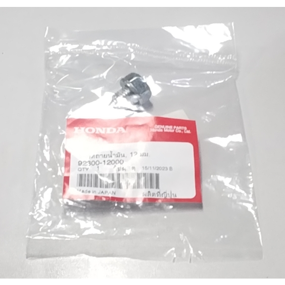 MOTORCYCLE HONDA GENUINE PARTS DRAIN PLUG BOLT FOR XRM/WAVE/TMX ...