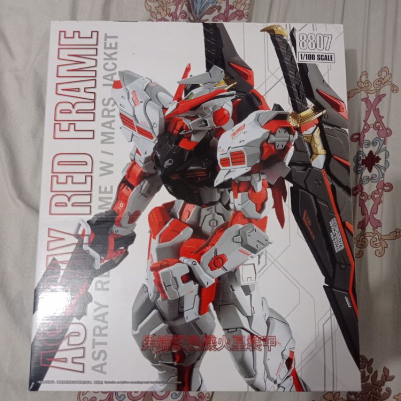 Daban Astray Mars Jacket Master Grade 1/100 Gundam mecha robot model ...
