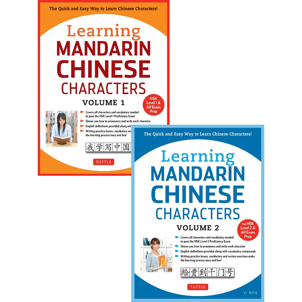 Learning Mandarin Chinese Characters | Volume 1 & 2 | Booklet Size ...