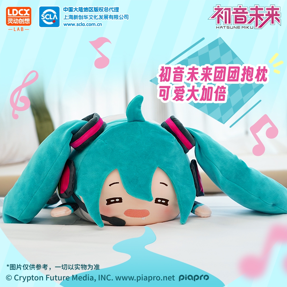 (limited PROMO: Bundle deal!!) Authentic Cute Hatsune Miku hug plushie ...
