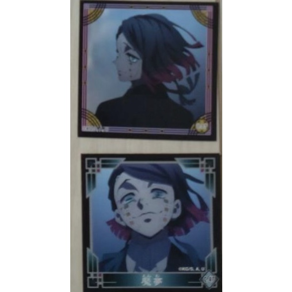 Enmu seal set Demon slayer Retsuden | Shopee Philippines