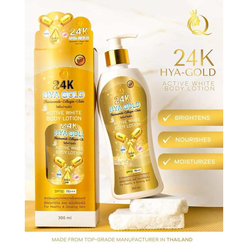 (FREE LIPTINT) 24k HYA GOLD BODY LOTION WITH NIACINAMIDE, COLLAGEN ...