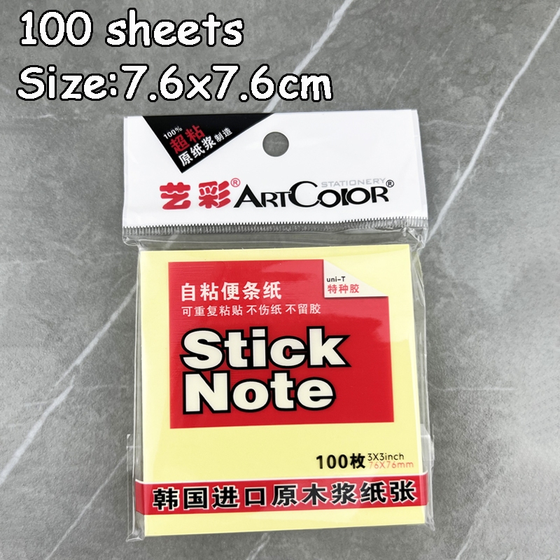 100 sheets Sticky Notes Memo Pad (7.6cm x 7.6cm) Easily to Stick for ...