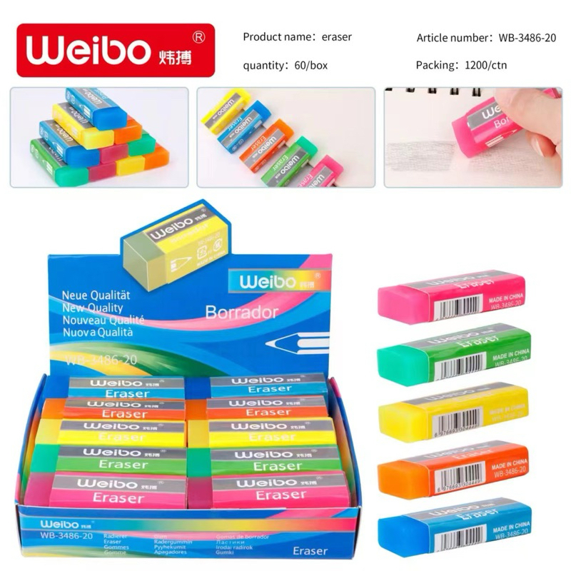 WISDOM WEIBO 1PCS WB-3486 HIGH QUALITY ERASER | Shopee Philippines
