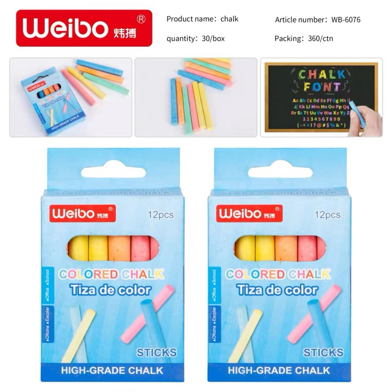 WISDOM WEIBO COLOR/WHITE CHALK | Shopee Philippines