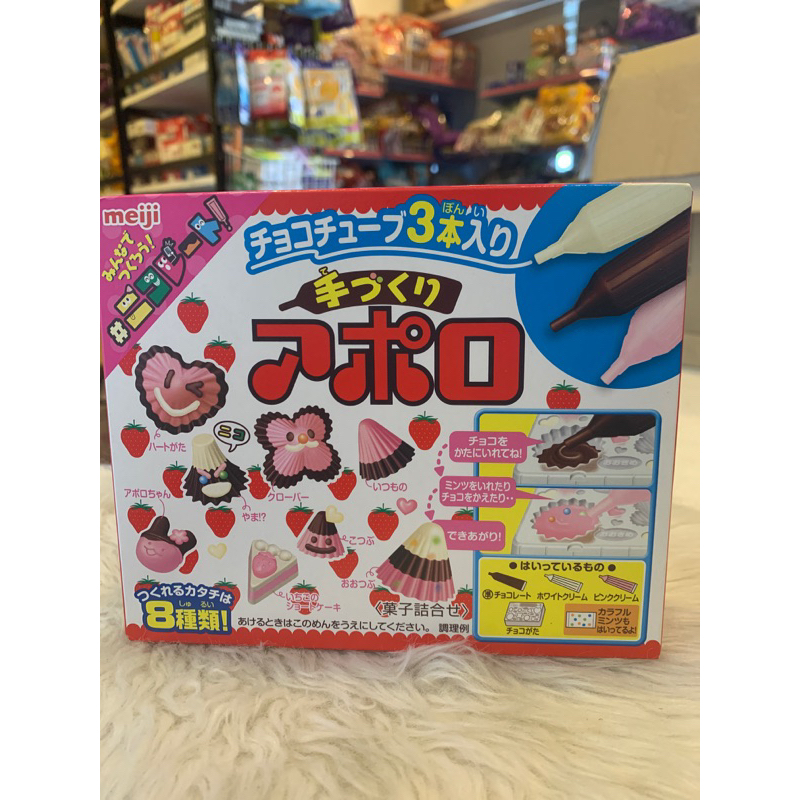 Apollo Strawberry Chocolate DIY Candy Kit | Shopee Philippines