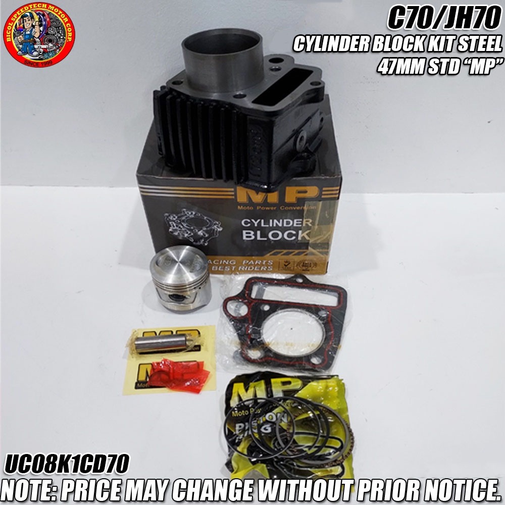 C70/JH70 CYLINDER BLOCK KIT STEEL "MP" 47MM STD (UC08K1CD70) | Shopee ...