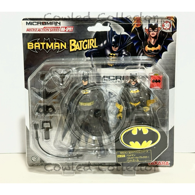Takaratomy Microman Batman and Batgirl 2 pack | Shopee Philippines