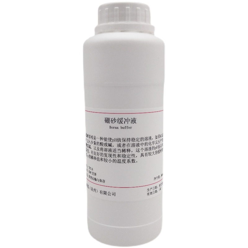 Borax buffer hardness testing buffer 500ml/bottle scientific research ...
