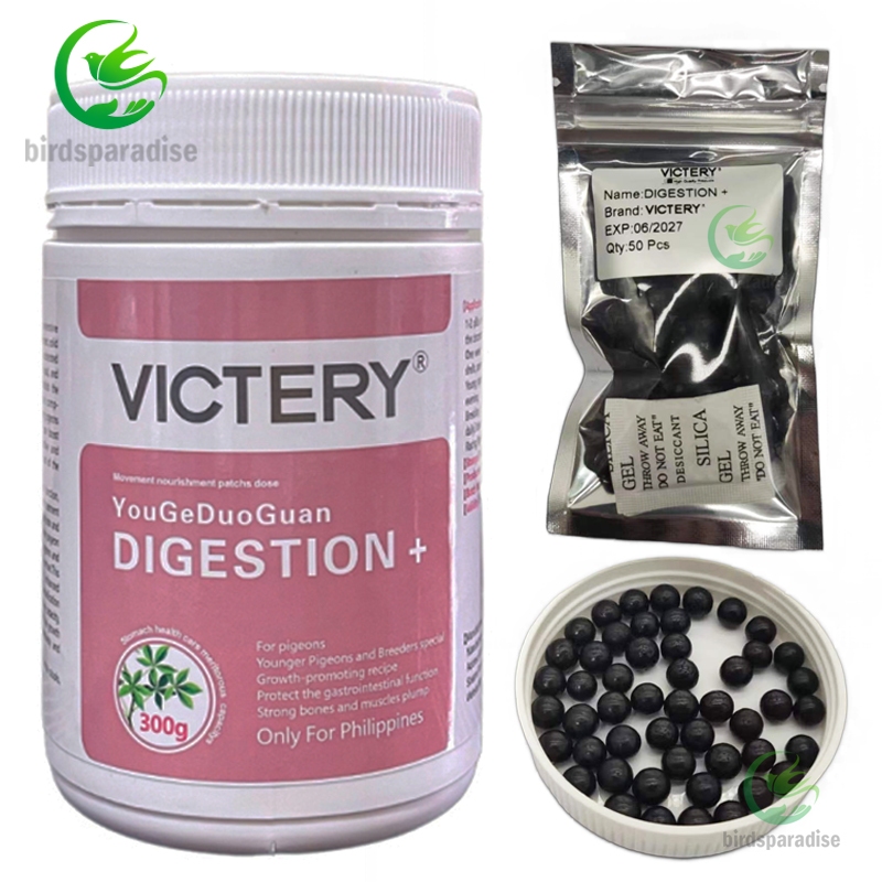 100/250Pcs Pigeon Victery Digestion Pills YouGeDuoGuan Medication for ...