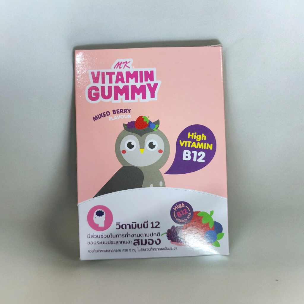 MK VITAMIN GUMMY JELLY MIXED BERRY FLAVOR PLUS VITAMIN B12 24GM*12PCS | Shopee Philippines