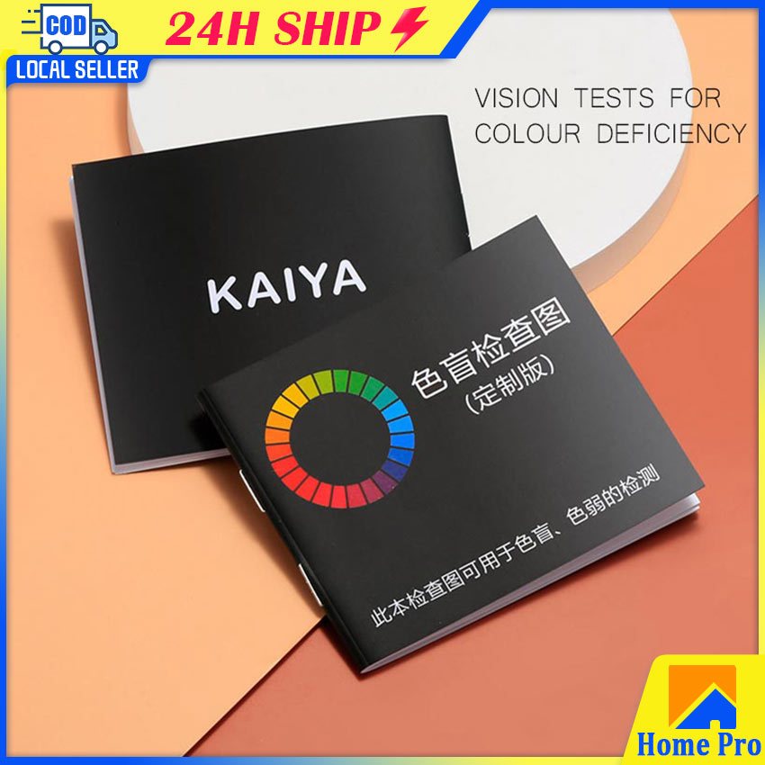 Color Blind Weak Driving Test Books 6th Edition Professional Upgraded ...