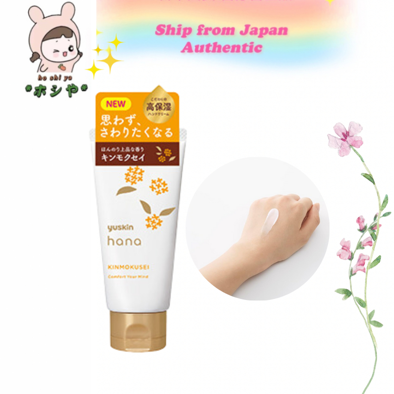 Yuskin Hana Hand Cream Osmanthus 50g | Shopee Philippines