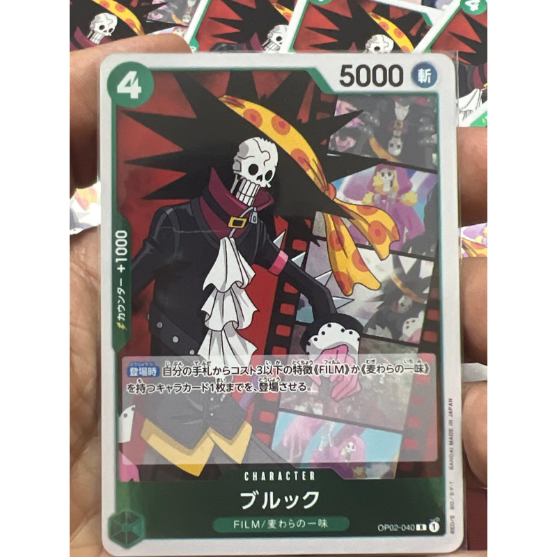 One Piece TCG - Brook- OP02-040 - Paramount War | Shopee Philippines