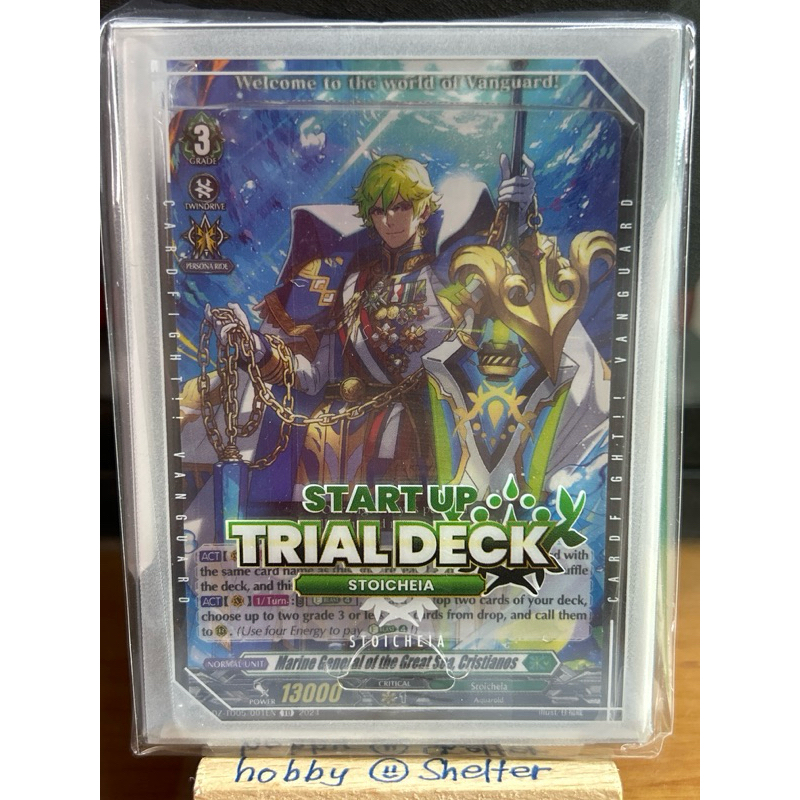 Cardfight Vanguard DivineZ STOICHEIA Start Up Trial Deck (VGE-DZ-TD05) QSD Quick Start [UPGRADED ...