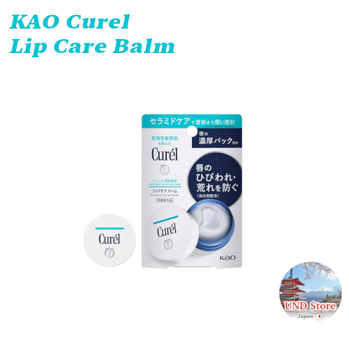 Kao Curel Lip Care Balm 4.2g【Direct from Japan】 | Shopee Philippines