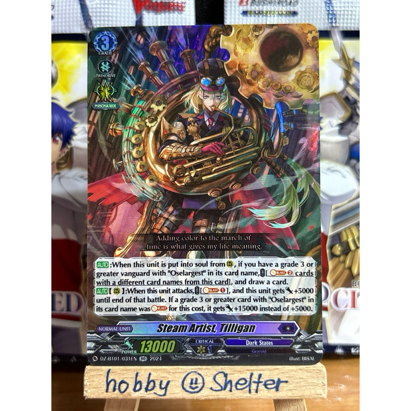 Steam Artist, Tilligan (DZ-BT01 31 RR Dark States) Cardfight Vanguard ...