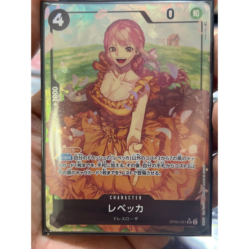 OP05-091 Rebecca Parallel SR | One Piece TCG Op05-091 | Shopee Philippines
