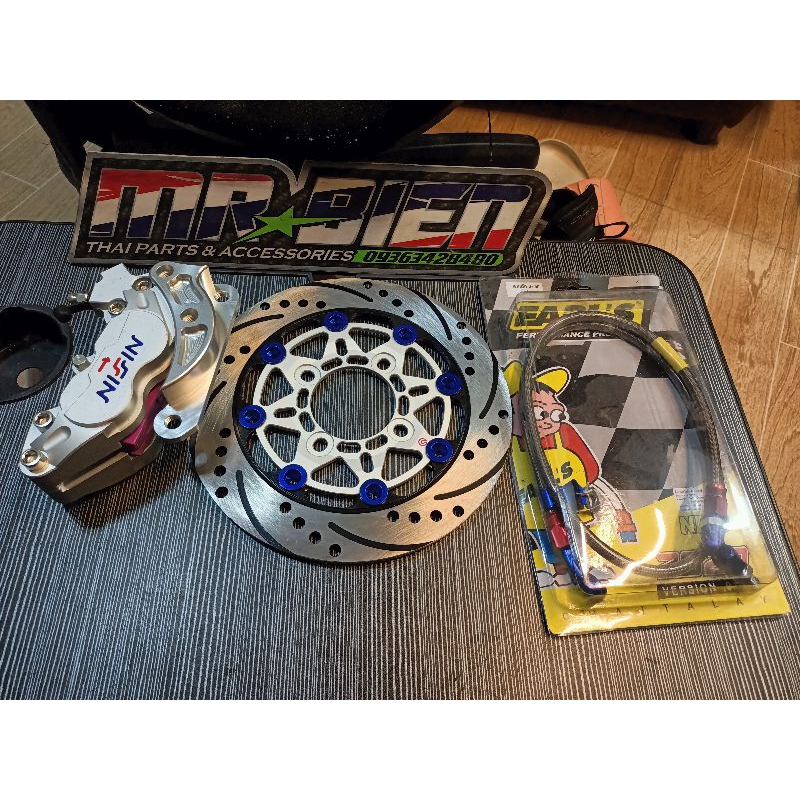 NISSIN CALIPER 4POT W/DISC 220MM & HOSE 90 DIGRE FOR MIO SPORTY/FINO/M3/SOULTY | Shopee Philippines