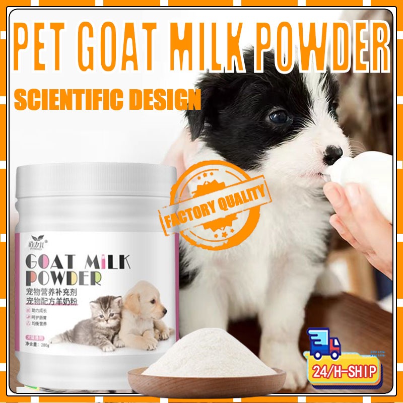 280g Pet Nutrition Goats Milk for Dogs Puppy Milk Nutritional ...