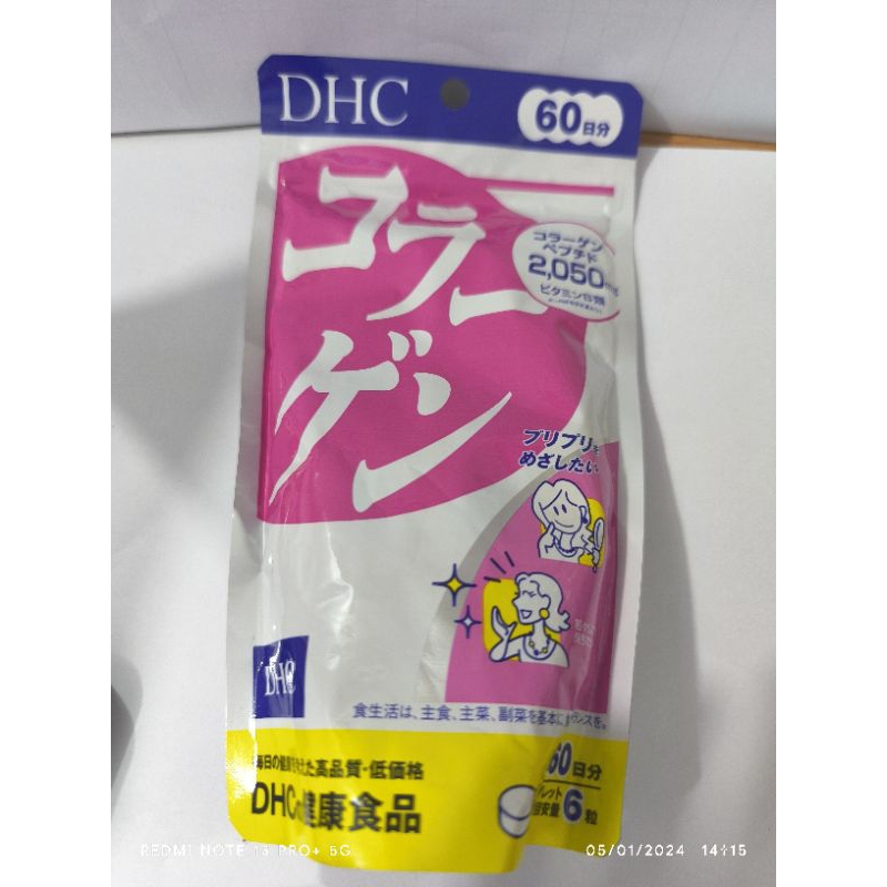 DHC Collagen 60 days 360 Tablets - 20 days (Authentic from Japan) | Shopee Philippines