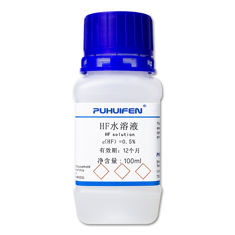 Hf Aqueous Solution 05 10 Experimental Hydrofluoric Acid Removing Moldy Glass Liquid Shopee