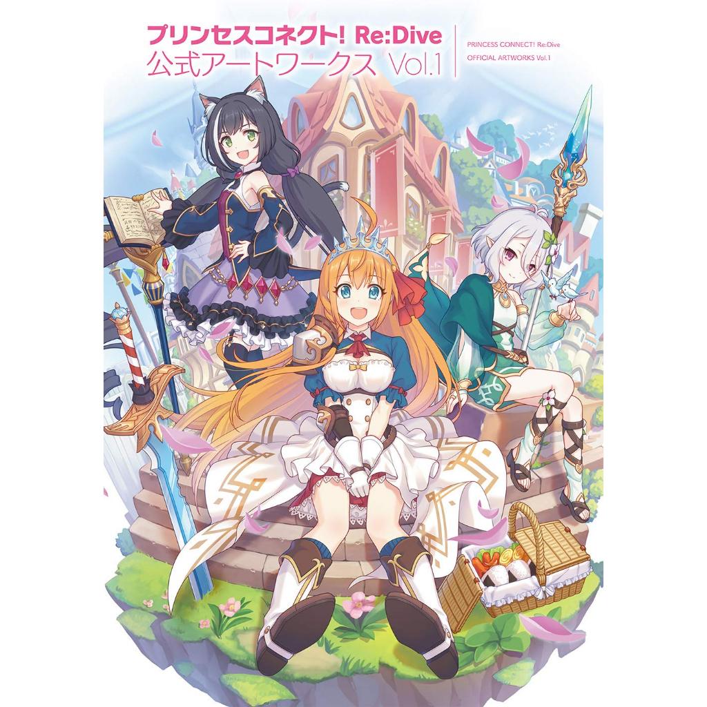 Princess Connect! Re:Dive Official Artworks Vol.1 Vol.2 Vol.3 | Shopee ...