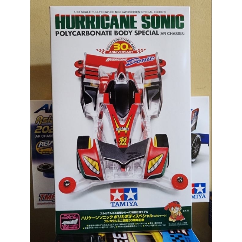 HURRICANE SONIC POLYCARBONATE BODY SPECIAL (AR CHASSIS) FULLY COWLED ...