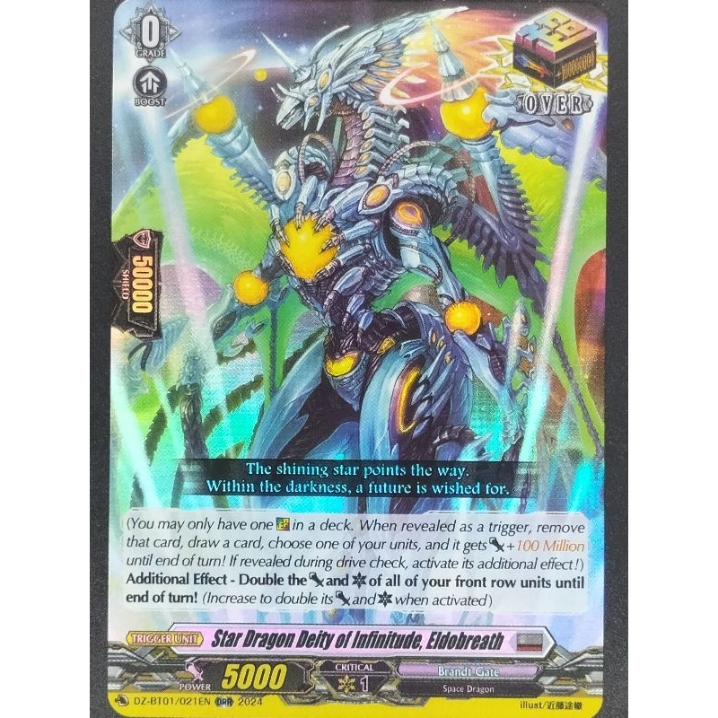 Star Dragon Deity of Infinitude, Eldobreath (DZ-BT01/021EN ORR) - Cardfight!! Vanguard DZ ...