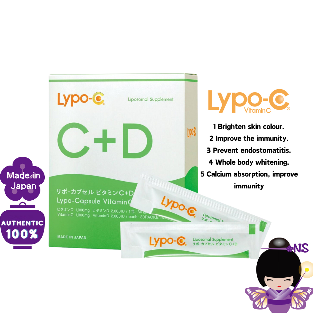 Lypo-C Lipo Capsule Vitamin C + D (11 sachets) 1 box Domestic Official Liposome Vitamin C ...